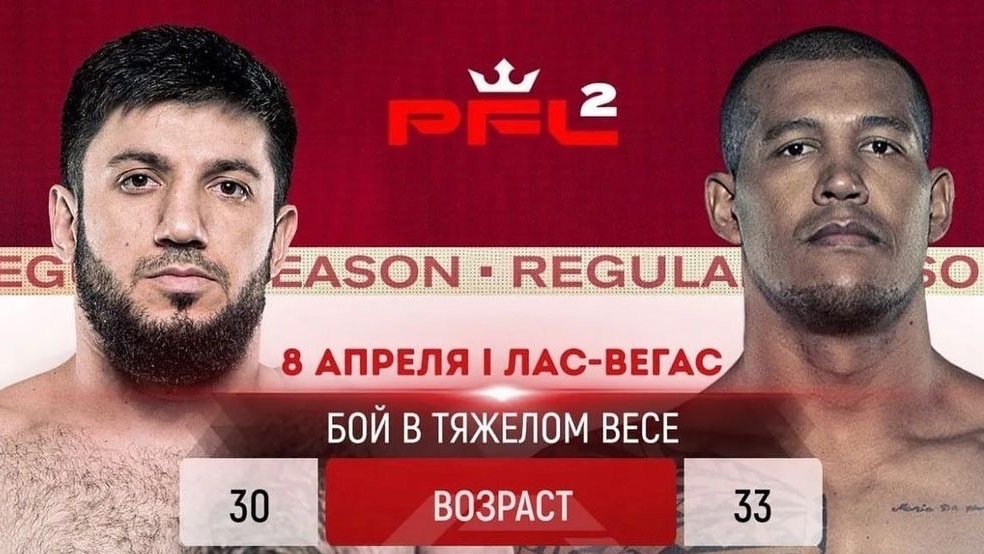 Ризван Куниев — Ренан Феррейра: прогноз и ставка на бой 08 апреля 2023 | 5 Апр, 23:39